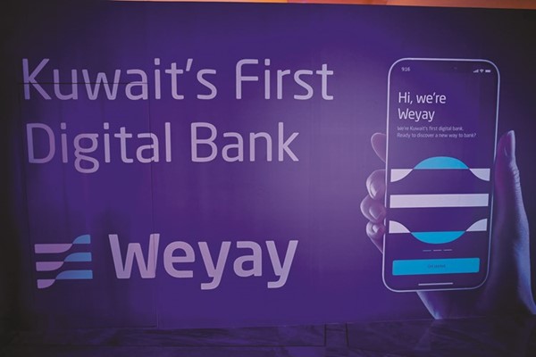 التسجيل في بنك وياي الكويتي الرقمي weyay; خطوات وشروط التسجيل | السابعة ...